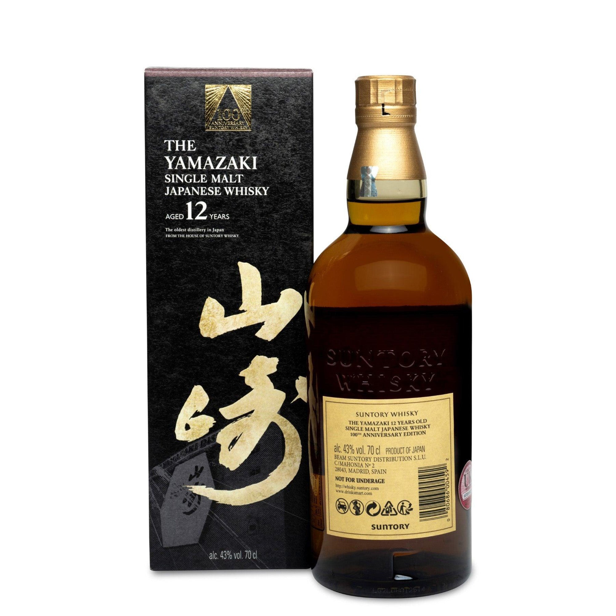 Yamazaki 12 Year Old (100th Anniversary Release) Japanese Whisky – JPHA